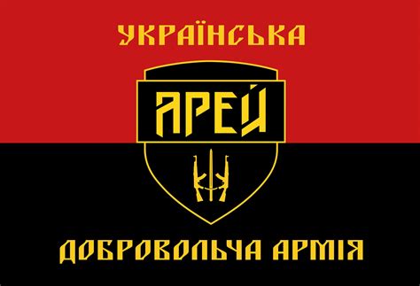 7 й окремий батальйон АРЕЙ УДА Kryvyi Rih