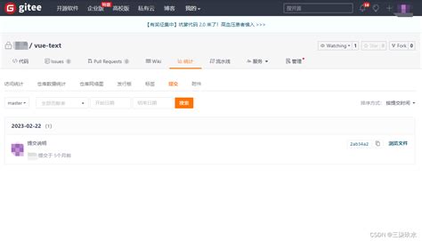 Git下载指定版本以及回退并提交远程git 提交回退 远程 Csdn博客
