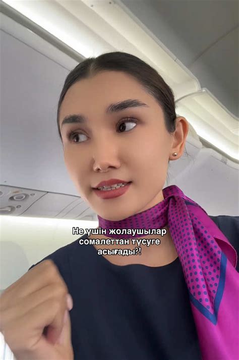 САМОЛЕТ ️ 😂 Tiktok