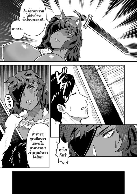ทาสเซ็กส์ของผม [ore no sasakure gamogamo ] sex tame ookami juujin