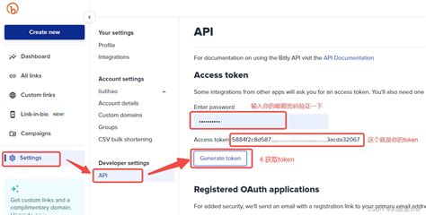 Bitly使用指南 Csdn博客 Bitly使用指南 Csdn博客