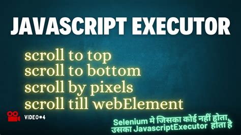 Javascriptexecutor Scrolling In Selenium Scroll To Top Bottom Pixels Scroll To Element