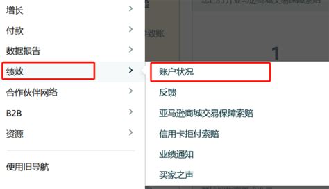 合规要求一查便知亚马逊神仙工具升级免费 Amazon亚马逊 合规要求一查便知亚马逊神仙工具升级免费 Amazon亚马逊