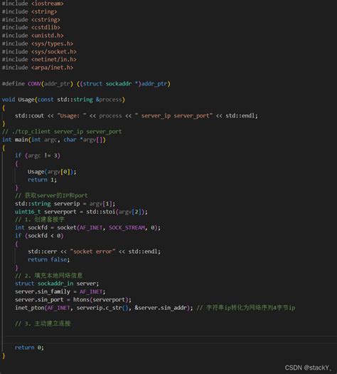 Linuxsocket编程TCP linux socket tcp CSDN博客
