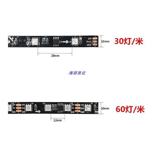 Ws2811可编程幻彩灯条12v外置ic5050灯带七彩跑马流水全彩软灯条 虎窝淘