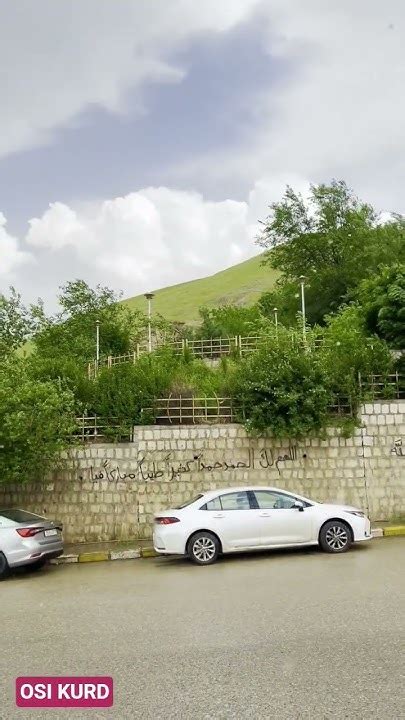 سەیرانگای چاوگ ،هەڵەبجە Youtube