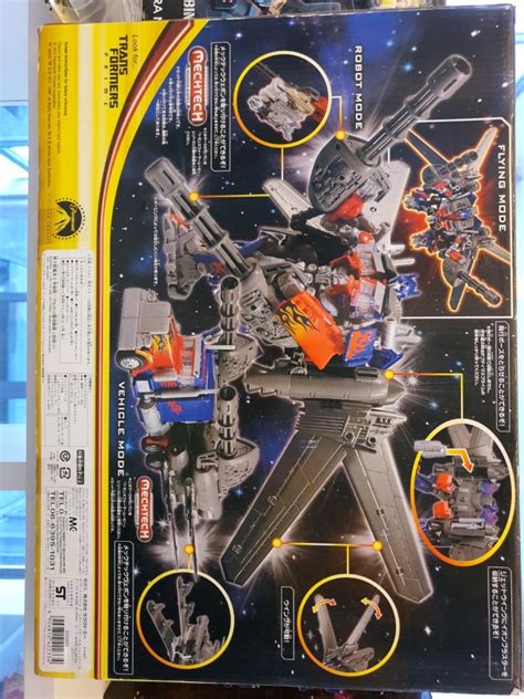 Takara Tomy Transformers Jetwing Optimus Prime Supreme Class Hobbies