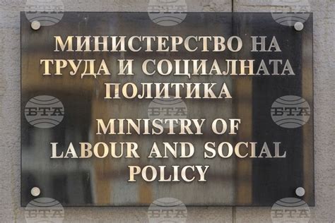 Информационни дни по пенсионни и осигурителни въпроси за българи в Барселона ще се състоят на 27