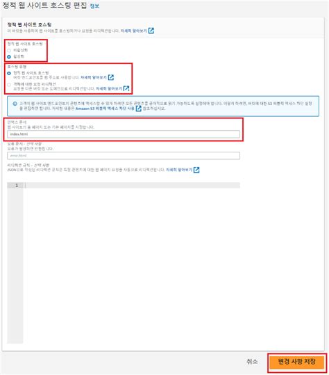 Aws S3 이미지 업로드 배포한 사이트에 이미지 업로드