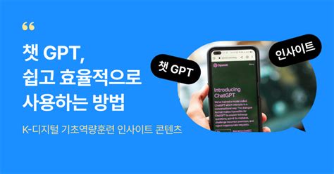 1시간 업무를 10분으로 줄여주는 챗 Gpt로 엑셀 200 활용하기 패스트캠퍼스