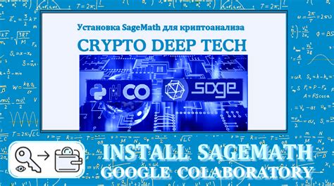 Install SageMath In Google Colab