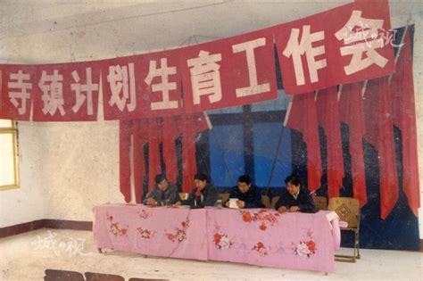 80年代计划生育宣传图分享展示 怀旧老照片