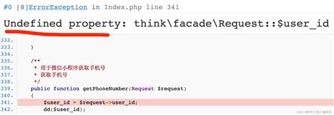 thinkphp6入门（19） 中间件向控制器传参