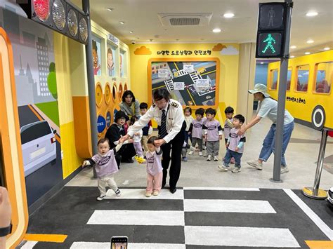 진주시 어린이교통공원