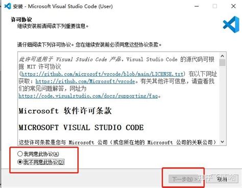 Python环境的搭建vs Code编辑器的安装 知乎