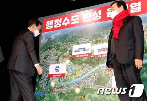 대통령 세종집무실 청와대 규모로 보도에 행복청 사실과 다르다 파이낸셜뉴스