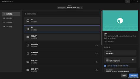 20230905 Unity使用 Csdn博客