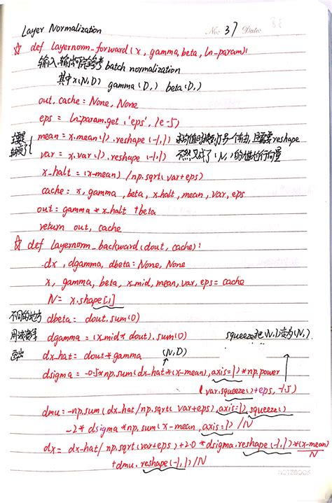 Cs231n 2019版assignment 笔记（入门级解析，超详细） Cs231n2019资料 Csdn博客