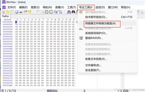 CTF磁盘取证分析方法案例 阿里云开发者社区