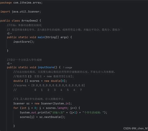 Java学习day04数组——静态初始化和动态初始化（案例：随机点名录入成绩） Csdn博客