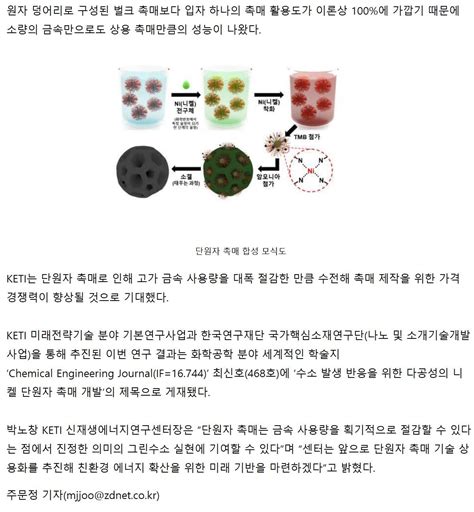 한국전자기술연구원