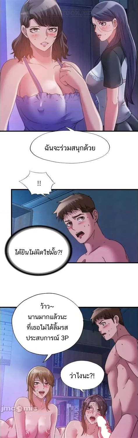 Water Overflow 84 Doujinmoon Water Overflow 84 Doujinmoon