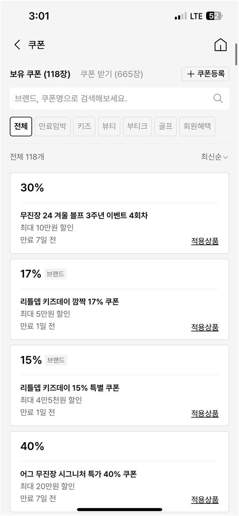 먹었다 섹스 패션 에펨코리아