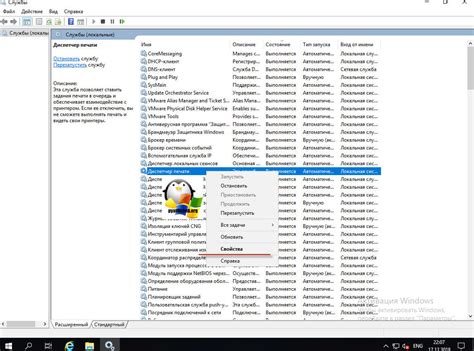 Настройка Windows Server 2019 Standard Настройка серверов Windows и Linux