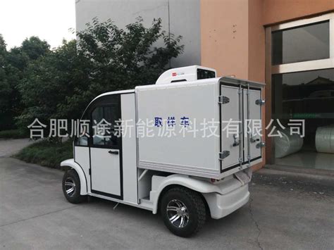 制药厂电动空调取样车 发电厂电动四轮空调送餐车 医院药品冷藏车 图片 高清大图 阿里巴巴