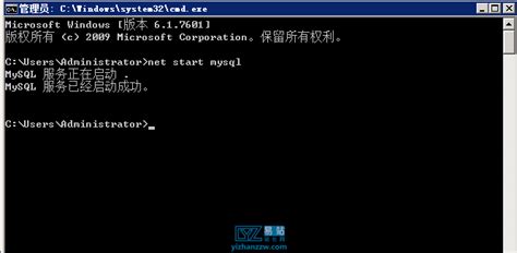 Mysql登陆报错2003 Cant Connect To Mysql Server On Localhost10038的解决办法