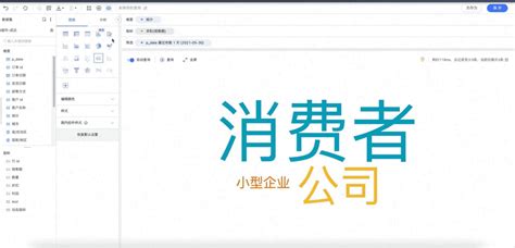 火山引擎datawind产品可视化能力揭秘 知乎