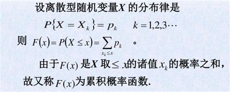 如何简单理解概率分布函数和概率密度函数？ 概率密度函数和分布函数的关系 csdn博客