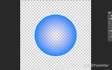 Photoshop如何绘制渐变透明圆形？ 知乎