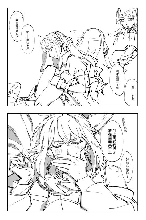 Togawa Sakiko Yahata Umiri Misumi Uika Oblivionis Timoris And 1 More Bang Dream And 1