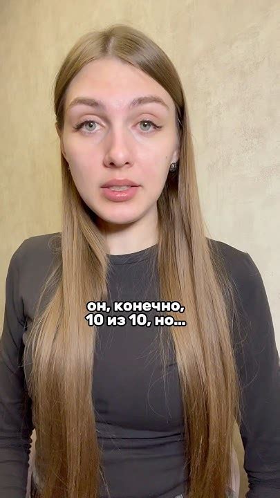 💔Он 10 из 10 но Арт на сыворотку с Вит С 142052091 красота Youtube