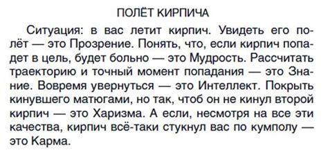 Во дни сомнений во дни тягостных Akunin Chkhartishvili Facebook