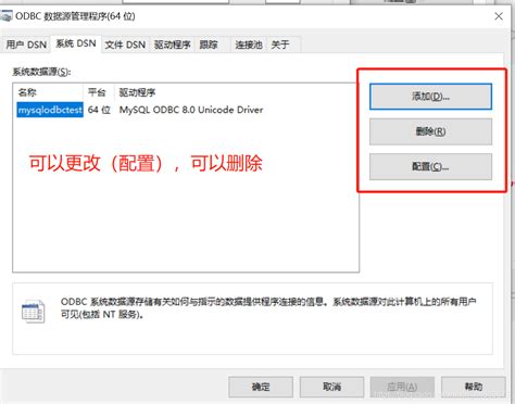 python每日一记88 odbc连接mysql、python利用pyodbc连接mysql dsn方式 dsn数据库可以用odbc打开吗 csdn博客