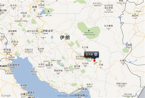 克尔曼图册 360百科