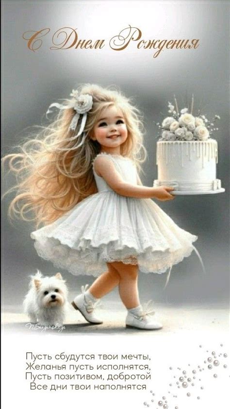 день рождения в 2024 г Смешные пожелания на день рождения С днем рождения Семейные дни рождения
