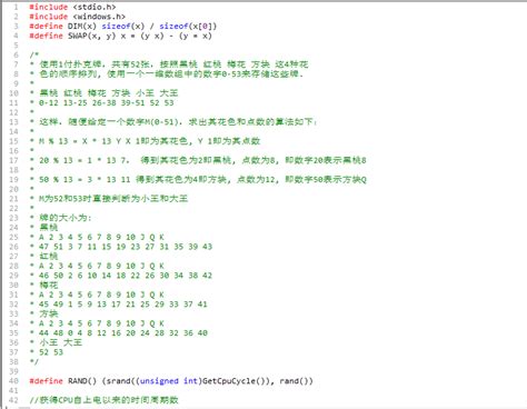 小伙子利用c模拟斗地主洗牌和发牌，欢乐斗地主游戏源码展现 知乎