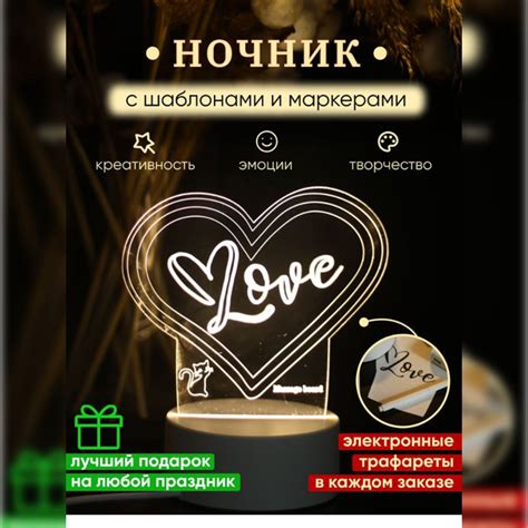 Ночник 3d с маркером для рисования детский светильник Rgb настольный купить на Ozon по низкой