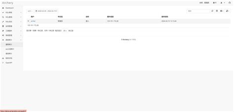 数据库 强大免费开源的在线sql审核查询平台：archery 个人文章 segmentfault 思否