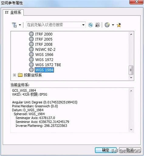 点三种excel转shp文件的方法(附练习数据下载) Csdn博客 点三种excel转shp文件的方法(附练习数据下载) Csdn博客