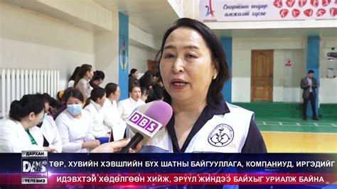 🟣“ЭНЭ ЖИЛДЭЭ ЭРҮҮЛ ЖИНДЭЭ” аяны нээлтийн үйл ажиллагаа Дархан Уул аймагт боллоо Төр хувийн