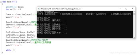 C语言数据结构———链式队列链表实现方式c语言链式队列 Csdn博客 C语言数据结构———链式队列链表实现方式c语言链式队列 Csdn博客