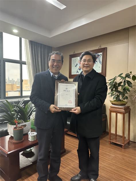 省市科协领导赴宁波大学看望陈剑平院士
