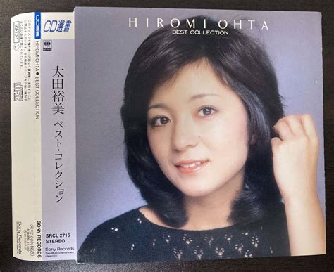 Yahooオークション 太田裕美 ベストコレクション Cd