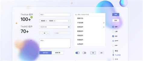 前端 Opentiny Vue 支持 Vue27 啦！ Kagol Segmentfault 思否