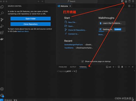 【vscode】vscode 如何从git上面拉取代码？ vscode拉去git代码 csdn博客