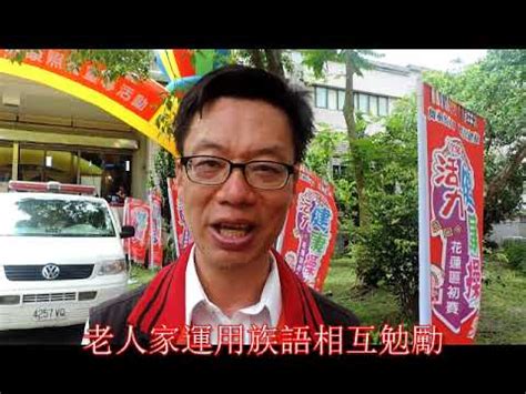 K黃聰明06 07 107全國活力健康操花蓮中南區初賽 YouTube